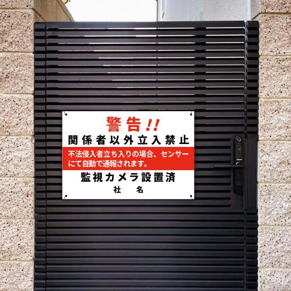 迷惑行為防止看板 標識 注意 注意喚起 立入禁止 立ち入り禁止