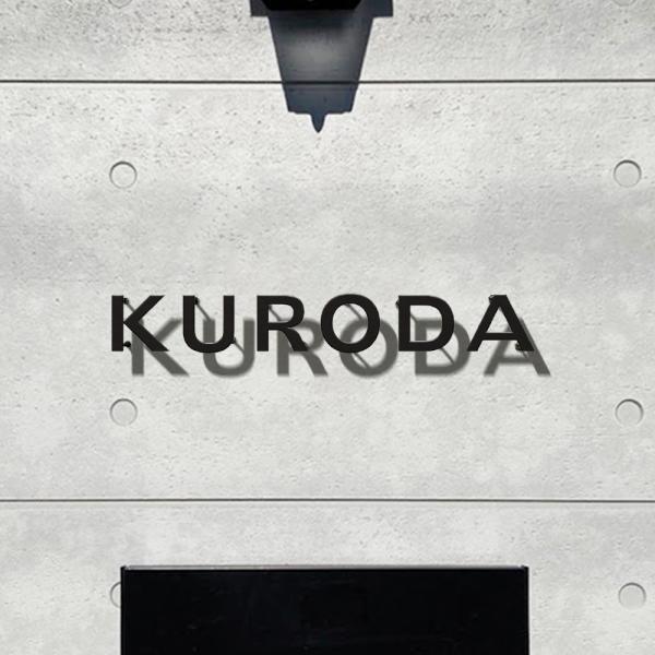 表札 ステンレス 切り文字 バラ文字 50mm角 戸建て