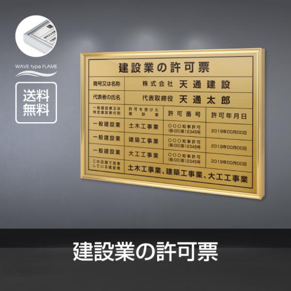 −商品詳細-【商品番号】l1138-rb【本体サイズ】横520×縦370mm【表示面サイズ】横495×縦345mm【材質】額縁+ステンレス面板ご注文確定後に「注文番号付き」で弊社メール：「rokuetsu.yahoo@gmail.com」ま...