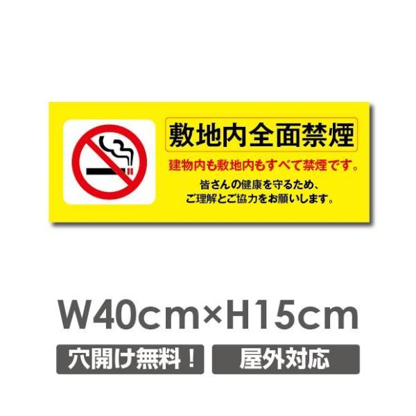 −商品詳細-【商品コード】non-106【本体サイズ】W400mm×H150mm 厚さ：3.0mm【材質】アルミ複合板（屋外対応）