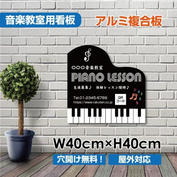 本体サイズ（mm）：W400mm×H400mm 厚さ：3.0mm材質：アルミ複合板（屋外対応）、PVC印刷仕上げQRコード入稿メール：rokuetsu.yahoo@gmail.com納期について：レイアウトの確認後（3営業日前後）に発送致します。