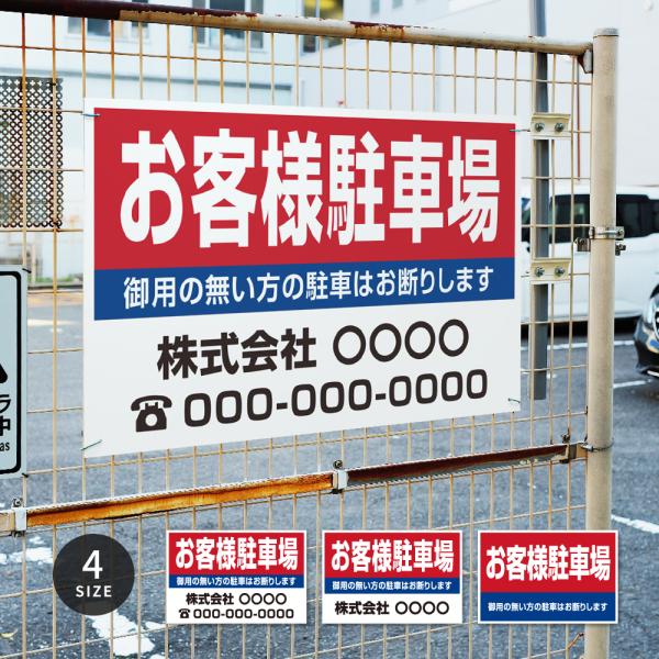 厚さ：3.0mm素材：アルミ複合板（屋外対応）、PVC印刷仕上げ