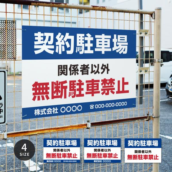 厚さ：3.0mm素材：アルミ複合板（屋外対応）、PVC印刷仕上げ