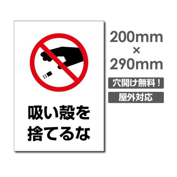-商品詳細-【商品番号】poi-177【本体サイズ】W200mm×H290mm 【加工】PVC印刷仕上げ【材質】3.0mm アルミ複合板