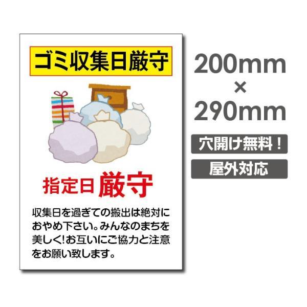 -商品詳細-【商品番号】poi-191【本体サイズ】W200mm×H290mm 【加工】PVC印刷仕上げ【材質】3.0mm アルミ複合板