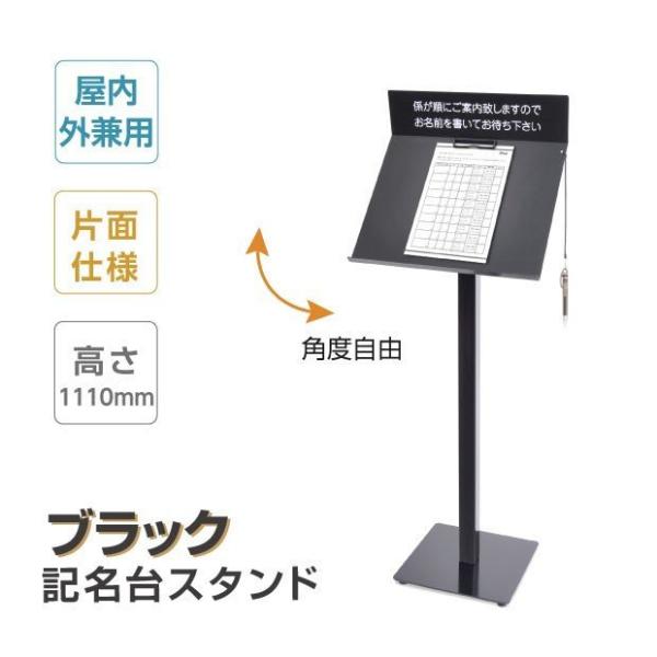 【送料無料】ライトパネルスタンド ポールサイン グリップ式 案内看板 案内サイン 誘導板 誘導サイン 表示スタンド ポールスタンド 店舗用 店舗看板（st-spm-w400）