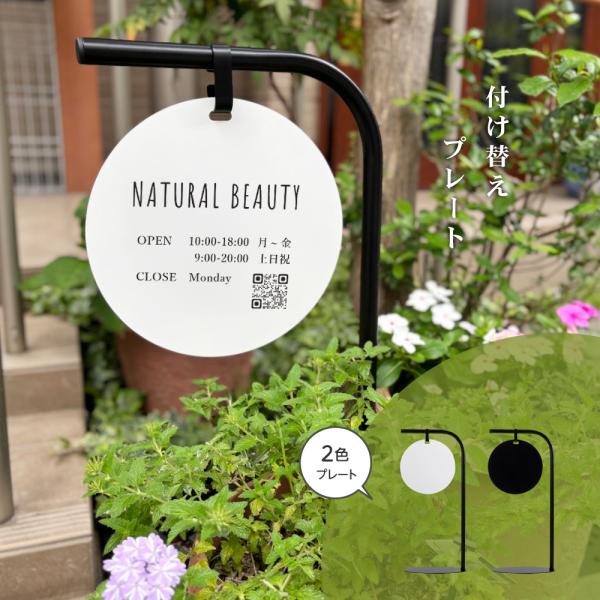 - 商品概要 -【商品仕様】完成品【生産国】日本注意事項：屋外使用可能ですが防サビではないため錆びが発生します。錆を味としてご使用ください。●無理な力をかけたり、重すぎるものはかけないください。破損の原因となります。●ぶらさがったり、踏み台...