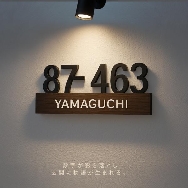 【素材】SUS304厚み：2mm+二層板1.5ｍｍ【商品説明】玄関の表札、戸建て・マンション・門柱向け取り付けオプション追加する場合、商品到着後すぐに貼り付けいただけます。