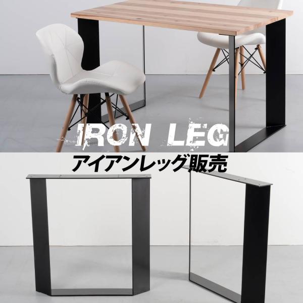 【高品質材質採用】鋼板溶射、防食、防錆、退色防止。 表面は、防錆性、耐摩耗性、耐久性に優れた高品質の冷間圧延鋼鋳物で作られています。【丈夫な耐久性】金属製のテーブル脚は頑丈な錬鉄製で、手作業で溶接および研磨され、優れた品質を提供します。【応...