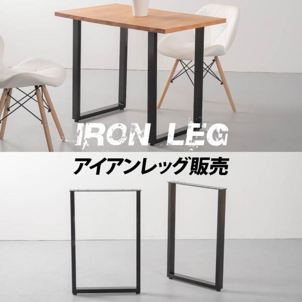 【高品質材質採用】鋼板溶射、防食、防錆、退色防止。 表面は、防錆性、耐摩耗性、耐久性に優れた高品質の冷間圧延鋼鋳物で作られています。【丈夫な耐久性】金属製のテーブル脚は頑丈な錬鉄製で、手作業で溶接および研磨され、優れた品質を提供します。【応...