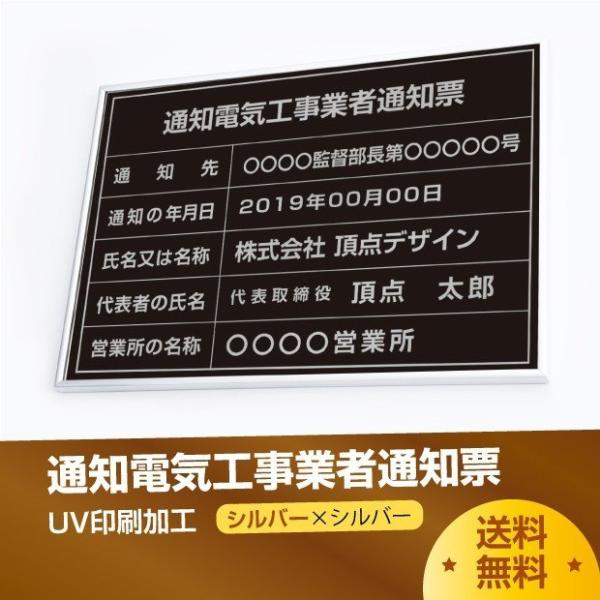 −商品詳細-【商品番号】tzdq-sil-sil-blk【本体サイズ】横520mm×縦370mm【表示面サイズ】横500mm×縦350mm【材質】表示面:ステンレス(UV印刷加工、室内専用) フレーム:アルミ製【備考】※フラップセットは「有...