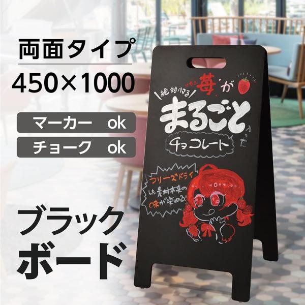 【ラクラク書ける＆消せる】：黒板面は凹凸の少しないフラットタイプ！絵や文字が滑らかに書けます。ほどよいツヤ消し加工ですので、書いた文字が見やすく、高級感させるのが特徴です。【好きなように飾れる】：店舗のイメージ用途に合わせて、飾り付けも自由...