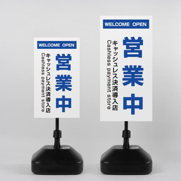 標識 デザイン ブロック 設置 おしゃれ 案内 イベント オーダー オリジナル 特注 大きさ 屋内 屋外 お店 おすすめ 大きい 価格 かわいい 格安 可愛い コンクリート 広告 サイズ 作成 サイン ショップ スタンド 注意書き 注意喚起...