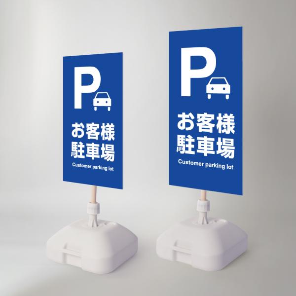 標識 デザイン ブロック 設置 おしゃれ 案内 イベント オーダー オリジナル 特注 大きさ 屋内 屋外 お店 おすすめ 大きい 価格 かわいい 格安 可愛い コンクリート 広告 サイズ 作成 サイン ショップ スタンド 注意書き 注意喚起...