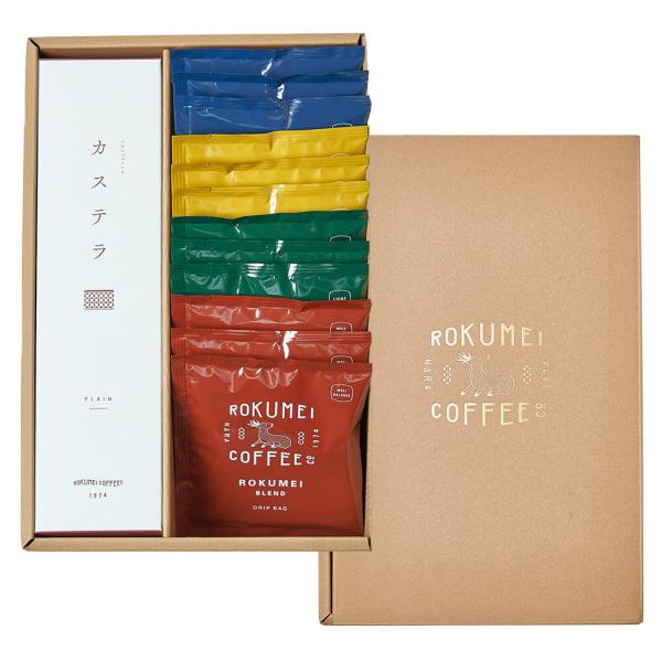 優しい甘さの上質なカステラと、ブレンドコーヒー4種を楽しむギフトセット国産小麦と国産の鶏卵を使用し、優しい甘さと旨味を持つ素焚糖を使用した「美しく、美味しく、体に優しい」ロクメイ カステラと、当店自慢のブレンドコーヒー4種のドリップバッグを...