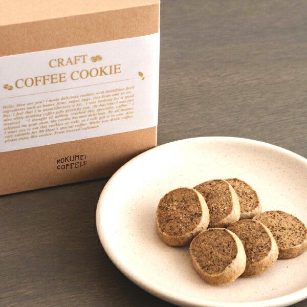 ロクメイコーヒーは、様々なギフト・プレゼントに選ばれています。