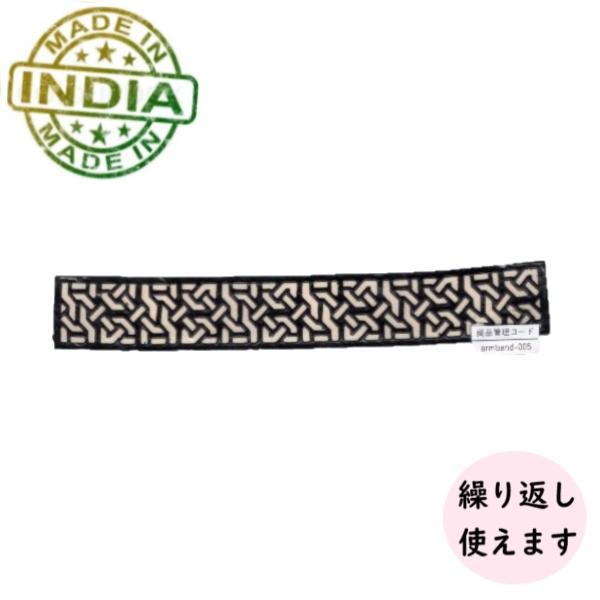 ヘナタトゥー用ステンシルシートサイズ）約25×3.5ｃｍ（最大）ヘナタトゥーは付属しません。商品のデザインは１枚目のトップ画像をご参照ください。繰り返し使用できる回数は、目安であり使用の状況によって異なります。強く引っ張ると破れてしまうこと...