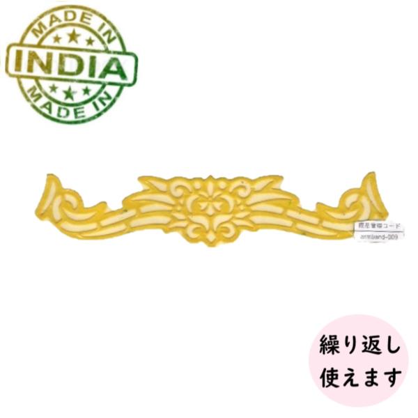 ヘナタトゥー用ステンシルシートサイズ）約25×3.5ｃｍ（最大）ヘナタトゥーは付属しません。商品のデザインは１枚目のトップ画像をご参照ください。繰り返し使用できる回数は、目安であり使用の状況によって異なります。強く引っ張ると破れてしまうこと...