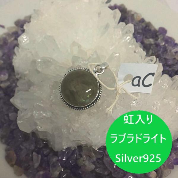 重さ（台座部分を含む）：10.2ｇサイズ・カラー：台座を含めず縦：最大約21mm横：最大約21mm大きさは天然石の性質上、多少の凹凸があります。サイズは目安としてお考え下さい。詳細は商品画像を参照（厚さは台座を含め１.5センチ前後）個数：１...