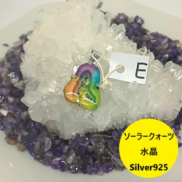 重さ（台座部分を含む）：8.5ｇサイズ・カラー：台座を含めず縦：最大約29mm横：最大約25mm大きさは天然石の性質上、多少の凹凸があります。サイズは目安としてお考え下さい。詳細は商品画像を参照（厚さは台座を含め１センチ前後）カット：カボシ...