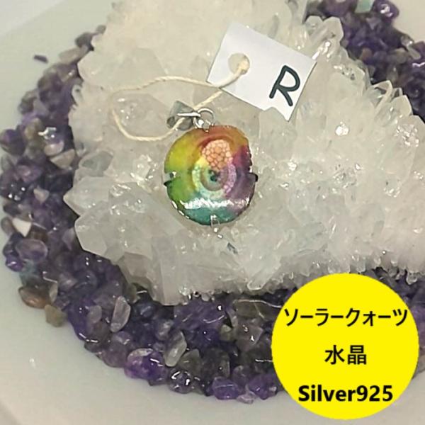 重さ（台座部分を含む）：8.0ｇサイズ・カラー：台座を含めず縦：最大約25mm横：最大約22mm大きさは天然石の性質上、多少の凹凸があります。サイズは目安としてお考え下さい。詳細は商品画像を参照（厚さは台座を含め１センチ前後）カット：カボシ...