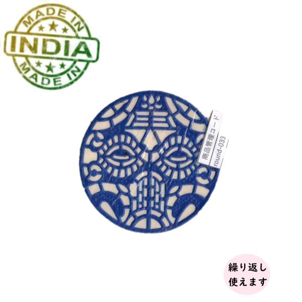 ヘナタトゥー用ステンシルシートサイズ）直径約8.5cm（最大）ヘナタトゥーは付属しません。商品のデザインは１枚目のトップ画像をご参照ください。繰り返し使用できる回数は、目安であり使用の状況によって異なります。強く引っ張ると破れてしまうことが...