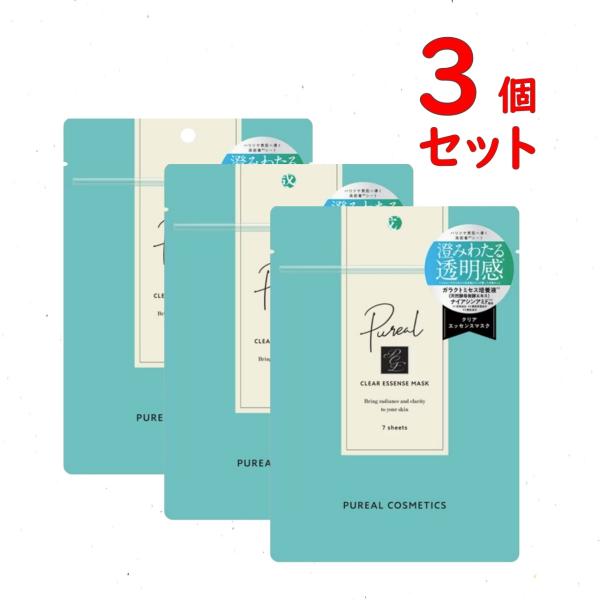 【商品名】ピュレア クリアエッセンスマスク 7枚入【内容量】7枚入３個セット【使用方法】1.洗顔後の清潔な肌にご使用ください。化粧水で肌を整え、マスクシートを取り出し目鼻口位置に合わせて顔全体にフィットさせます2.10〜15分ほどおいて、シ...