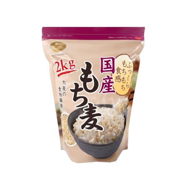 ふっくらもちもちとした食感国産100％のもち麦を使用。開け口が広く、計 量カップがそのまま入るので計量が楽。