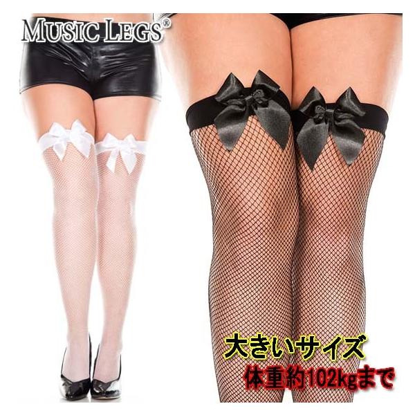 体重およそ102kgまで対応OK♪日本では中々手に入らない、大きいサイズのストッキングをお探しだった方、必見です!!国内でもBガールやダンサーをはじめ絶大なる支持を得ております、アメリカの有名ブランドMUSIC LEGSより!キュートなサテ...