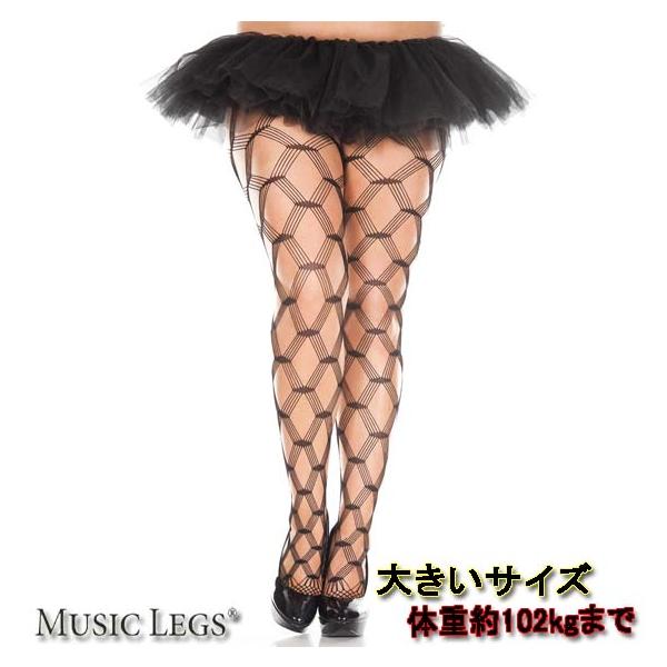 体重およそ102kgまで対応OK♪日本では中々手に入らない、大きいサイズのストッキングをお探しだったグラマーな方、必見です!!4本のストリングで大きめのダイアモンド型をしたネットタイツは、大胆で個性的なデザイン♪そのまま履いても、中に薄手の...