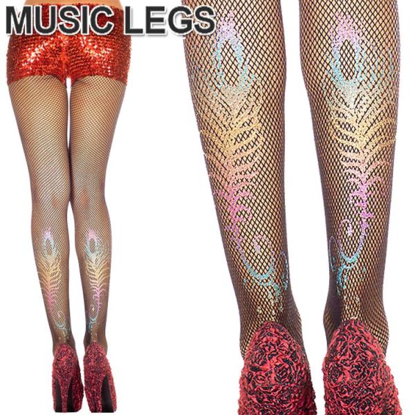 アメリカの有名ブランドMUSIC LEGSが登場!!ふくらはぎのバック部分にレインボーのPeacock(くじゃく)柄がデザインされた、ゴージャスなフィッシュネットストッキング☆日本では滅多にお目にかからないセレブアイテムは、人と差を付けたい...