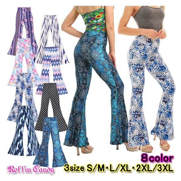 パンツは膝下からフレアになっており、脚長効果バツグン。スタイルを良く見せてくれるシルエットを演出。超・超・超！伸縮性あり！！とっても動きやすいです☆フィットネスジムやトレーニング、ヨガやエクササイズに。ジャズやヒップホップ、ベリーダンス…e...