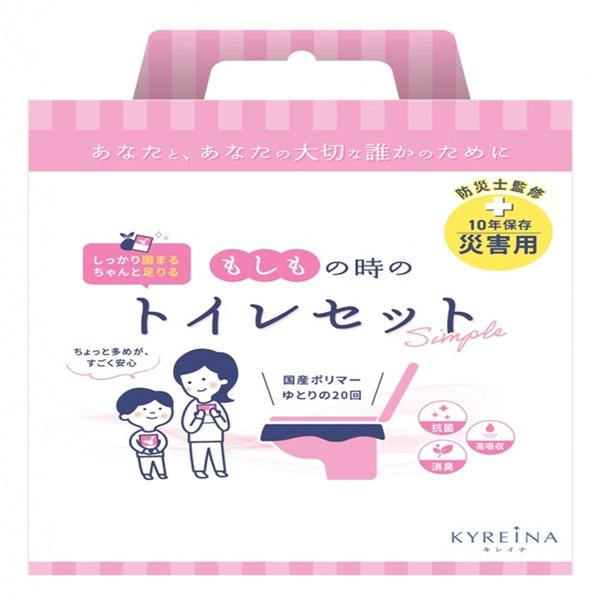 SKKの「もしもの時のトイレセットsimple」は、水が使えない災害時でも使える防災用簡易トイレセットです。本品1つで国の目安15回に＋5回の余裕を持たせた、1人3日分・20回の安心設計（一人用/セット）。長期保存が可能で(10年保存可能)...