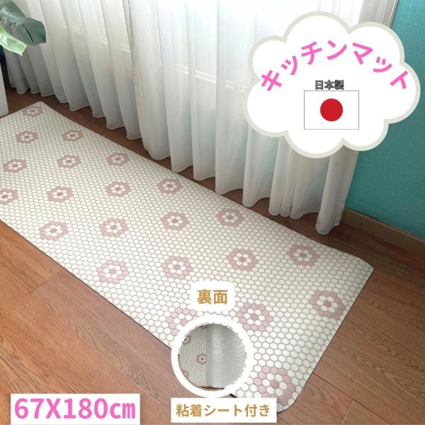 【商品情報】サイズ：約60x180cmカラー：アイボリー組成表面：塩化ビニル樹脂（耐熱温度約60℃）中間：塩ビ発砲層裏面：基材（微粘着剤・アクリル系樹脂）剥離紙：PP原産国：日本【特徴】＊汚れなどをさっと拭き取れる水に強い表面ビニール素材で...