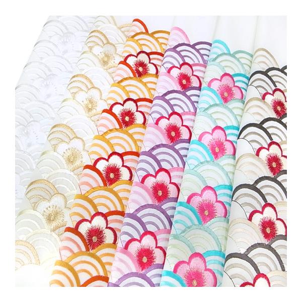 半衿 振袖 刺繍 青海波 梅 花 半襟 白クリーム 臙脂 桜色 金茶 金 k748