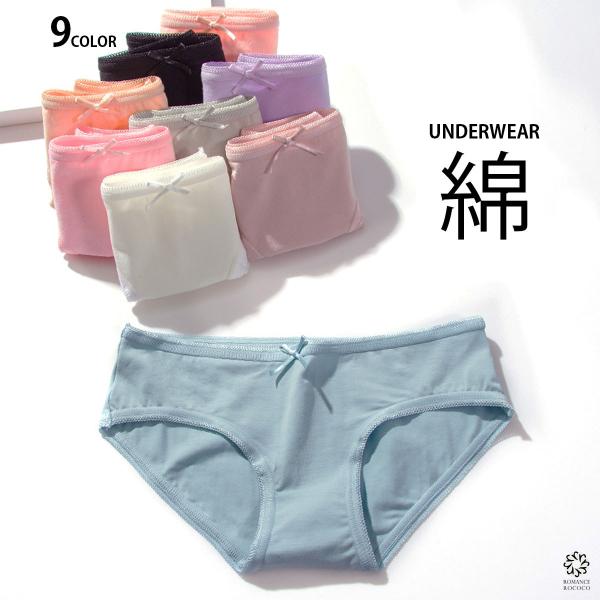 ◆品番：B221◆内容：ショーツ◆サイズ：M L XL◆カラー：ベージュ、ブラック、ブルー、グレー、、ピンク、パープル、、ホワイト◆素材：綿95％　ポリウレタン5％◆仕様・ショーツ　クロッチ付き　フロント透け感なし　バック透け感なし　2WA...