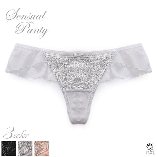 ◆品番：C5915S◆内容：ショーツ◆サイズ：F◆カラー：ブラック、グレー、ピンク◆素材：ナイロン　ポリウレタン　その他クロッチ：綿100％◆仕様・ショーツ　・クロッチ付き　・フロント透け感なし　・バック透け感あり　