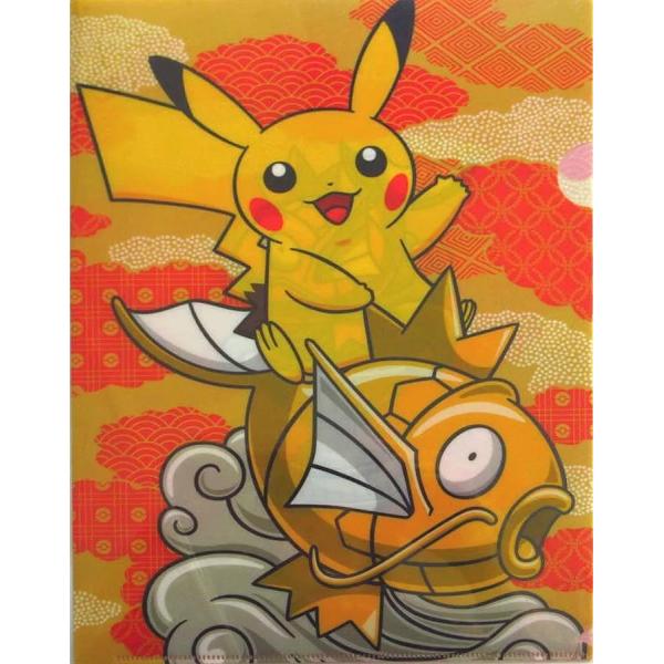 ピカチュウ コイキングクリアファイルポケモンセンターナゴヤ リニューアル 金色のコイキング ピカチュウ A4クリアファイル-----------------------Pokemon Center Nagoya Renewal Golden...