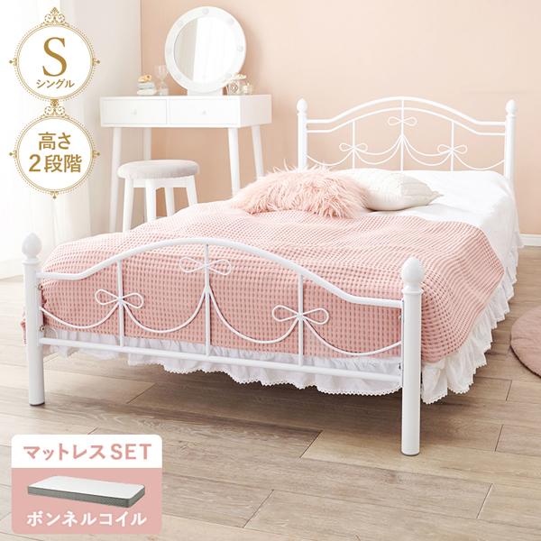 ■商品サイズ／〔ベッド本体〕約 幅100・奥行206・高さ74・床面高31/20cm〔マットレス〕約 幅97・奥行195・高さ14.5cm●重量：〔ベッド本体〕約22kg〔マットレス〕約13kg●耐荷重：〔ベッド本体〕約90kg●梱包サイズ...