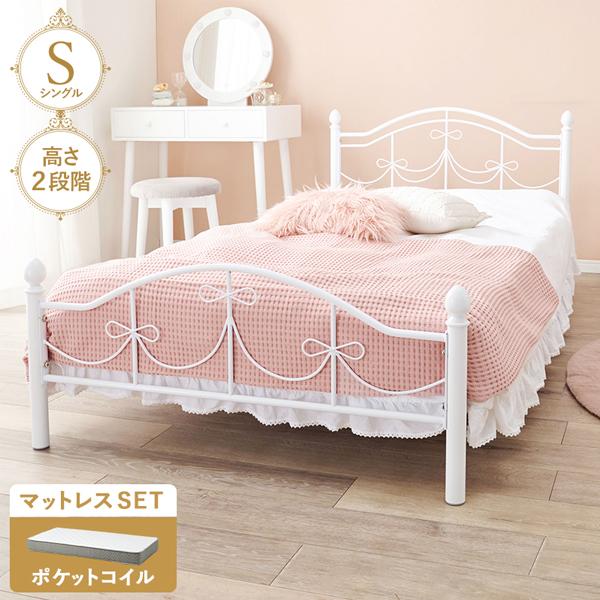 ■商品サイズ／〔ベッド本体〕約 幅100・奥行206・高さ74・床面高31/20cm〔マットレス〕約 幅97・奥行195・高さ20cm●重量：〔ベッド本体〕約22kg〔マットレス〕約13kg●耐荷重：〔ベッド本体〕約90kg●梱包サイズ（縦...