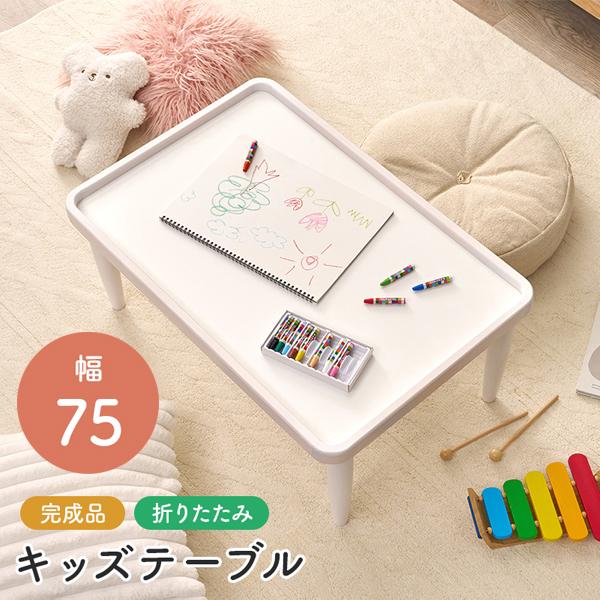 ■商品サイズ／本体:(約)幅80×奥行40×高さ65〜94cm天板内寸:(約)幅71×奥行46cm天板縁の高さ:(約)2cm折りたたみ時厚み:(約)10cm●重量：約5.5kg●耐荷重：天板耐荷重:約20kg●梱包サイズ（縦・横・高さ）：8...