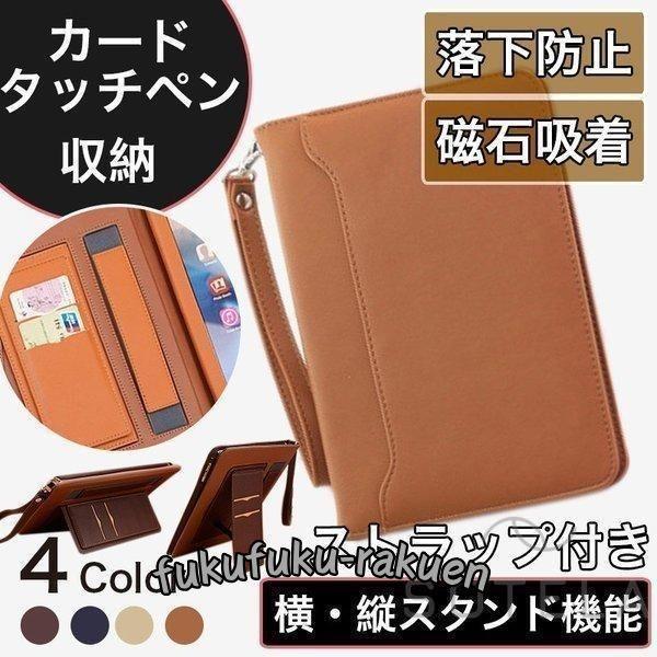 ★「対応機種」iPadmini3/mini2/mini、iPadmini4、iPadAir2/Air1、iPadPro9.7、iPad9.7「第5/第6世代」、iPad10.2「第7世代」、iPad10.2「第8世代」、iPad10.2「第...