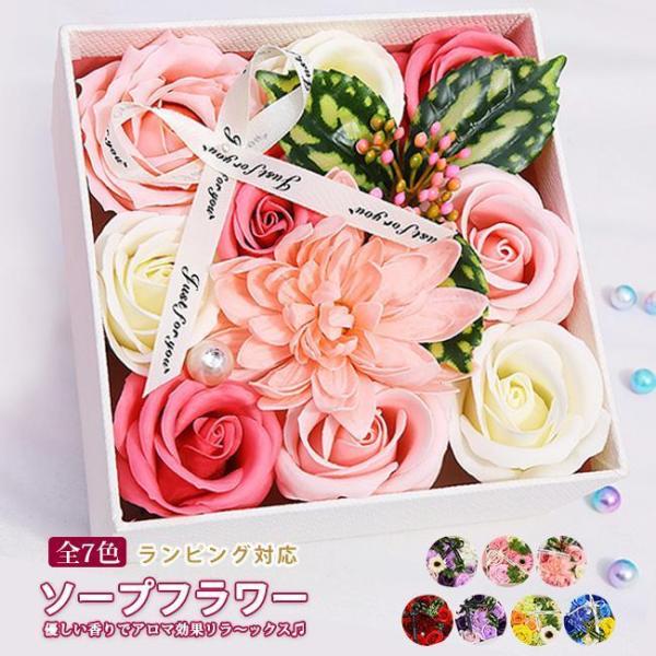 ソープフラワー ボックスフラワー 造花 フラワー 石鹸花 枯れない花 プレゼント 結婚祝い バレンタインデー プレゼント ギフト お見舞い縦?横?高さ 15.0cm*15.0cm*7.5cmご注意：1.商品交換や急な欠品や破れが発生する場合...