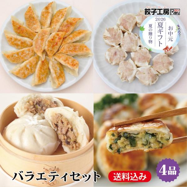 バラエティに富んだ商品を詰め合わせました。
