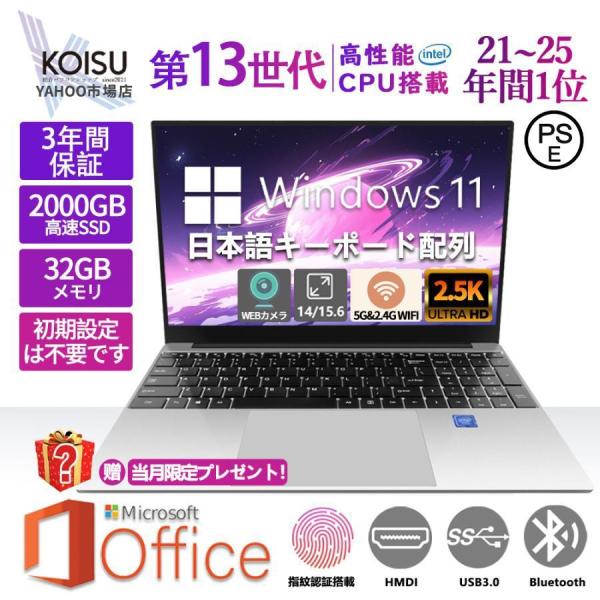 【商品情報】画面：14.1“/15.6“ 1920*1080 FHD IPSCPU：Celeron N3350/N5095/N95/i3/i5/i7/i9GPU：Intel UHD GraphicsOS：Windows 11pro運転メモリ...