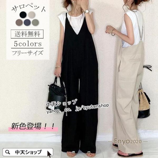 【セット内容】：サロペット【素材】：ポリエステル 　 その他伸縮性：なし　　透け感：なし  　裏地：なし【カラー】：  　ブラック、カーキ、グレー＆グリーン、グレーブルー、ライトコーヒー　（写真はご参考程度)モデル着用画像では若干色味が異な...