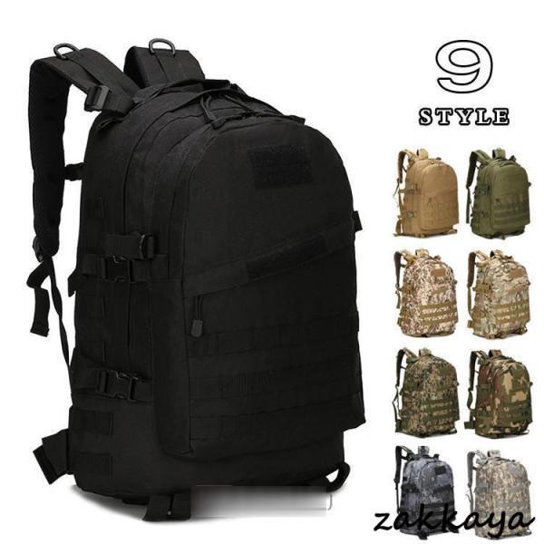 旅行バッグ リュック メンズ リュックサック レディース バックパック 登山リュック 迷彩 登山 旅行 遠足 アウトドア 軽量 多機能 キャンプ ハイキング重さ：1.1KG 素材：防水800Dオックスフォード ●中国製 "※日本サイズ表示で...