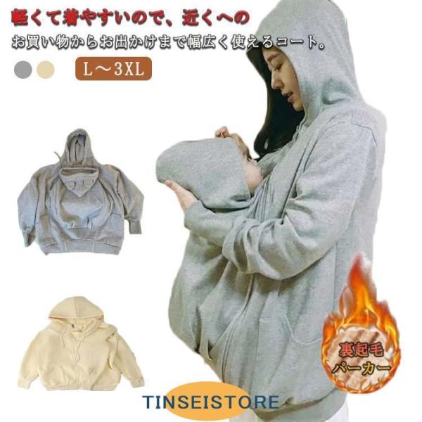 L：バスト110-114cm 着丈78cm XL：バスト114-118cm 着丈81cm 2XL：バスト118-122cm 着丈84cm 3XL：バスト122-126cm 着丈87cm