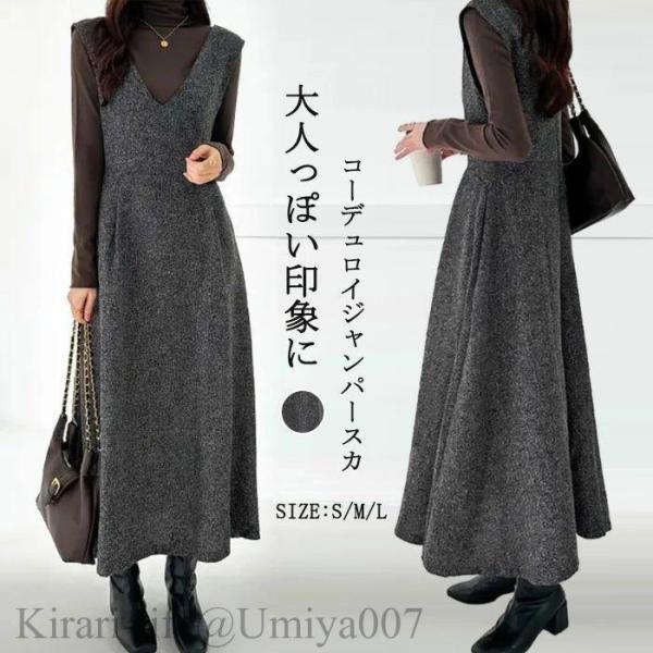 商品詳細   【商品説明】   いろいろなシーンで使いやすい！ キレイめにもカジュアルにも合わせやすいアイテムです。 セレモニーシーンやママ行事にもおすすめ。  【商品素材】   ポリエステル  【透け感】   なし  【サイズ】   S：...