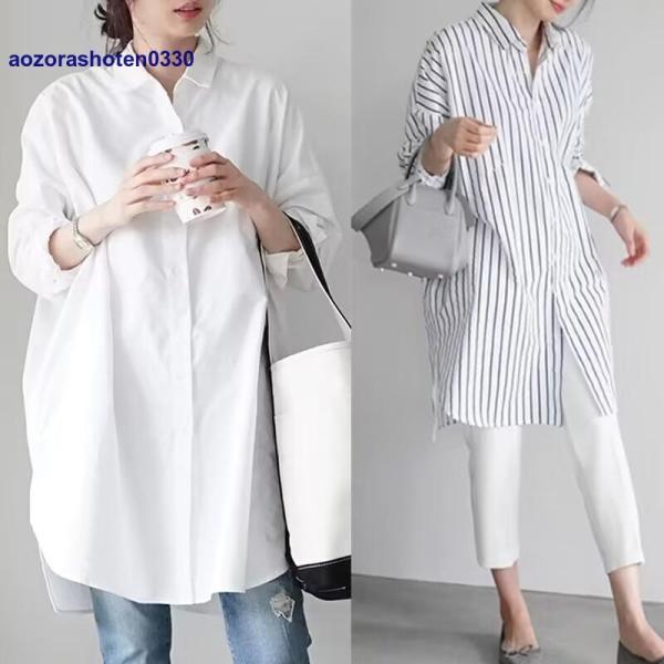 キーワード：ワンピース ゆったりワンピース シャツワンピ ワンピ ロングシャツ フレアシャツ ロング丈 秋物 春物 レディース 長袖 ドロップショルダー 折り襟 前開き おしゃれ ボタン留め ホワイト 無地 ストライプ 体型カバー カジュア...